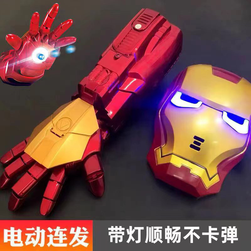 Electric Burst Iron Man Robotic Arm Shooting Toy Boy Cloak Set Wearable ...