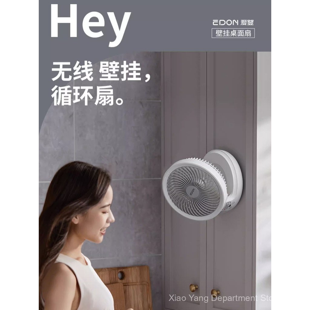 Edon Eden Suspended Air Circulation Fan Small Charging Foldable ...