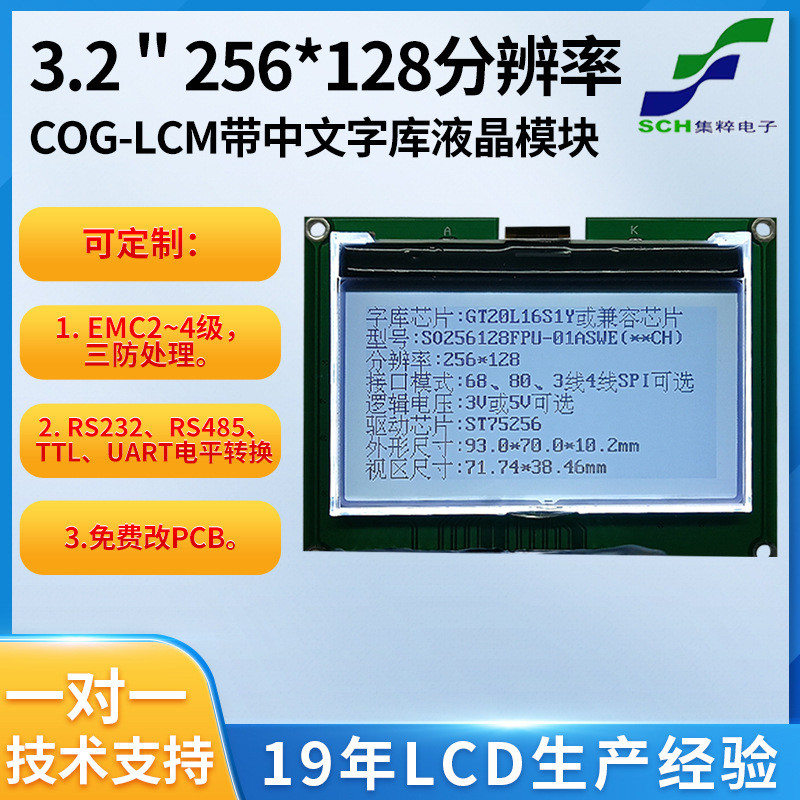 3.2 Inci 256x128 Dot Matriks LCD Skrin COG Modul Perpustakaan Aksara ...