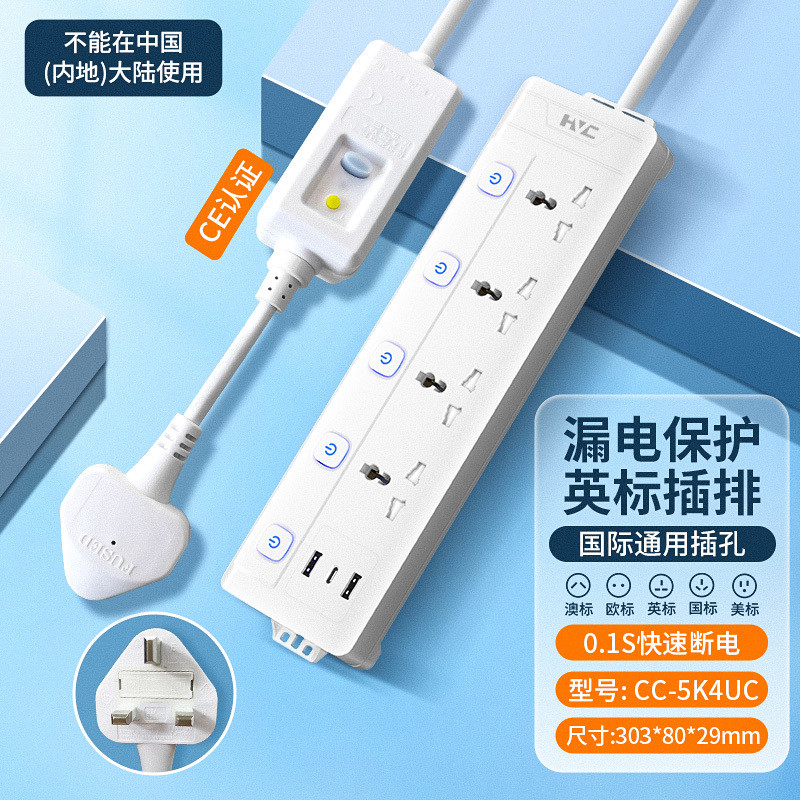 British Standard Plug Socket ce Certification Hong Kong Version Socket ...
