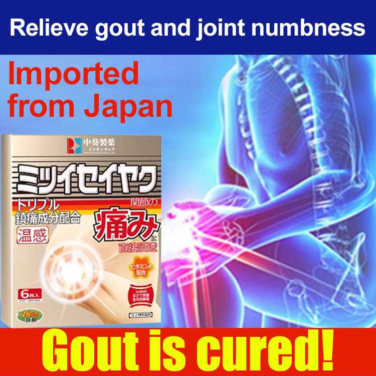Sour Wind Ointment Paste entilation buster sour wind plaster imported ...