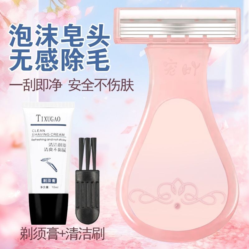 Razor Soap Head Female Manual Underarm Leg Hair Private Parts Whole ...