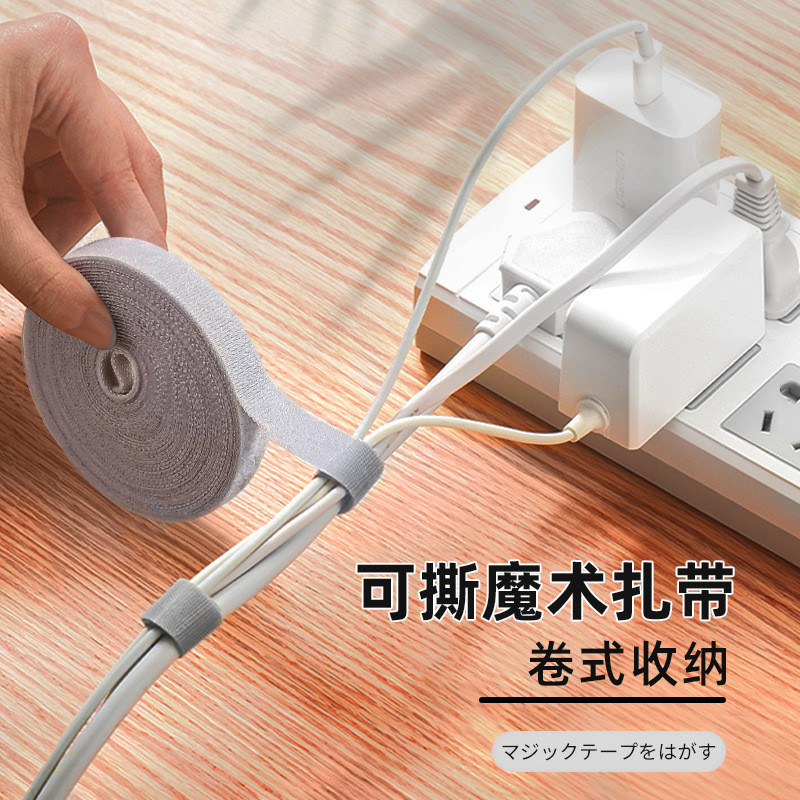 Data Cable Storage Tape Velcro Cable Organizer Computer Cable Harness ...