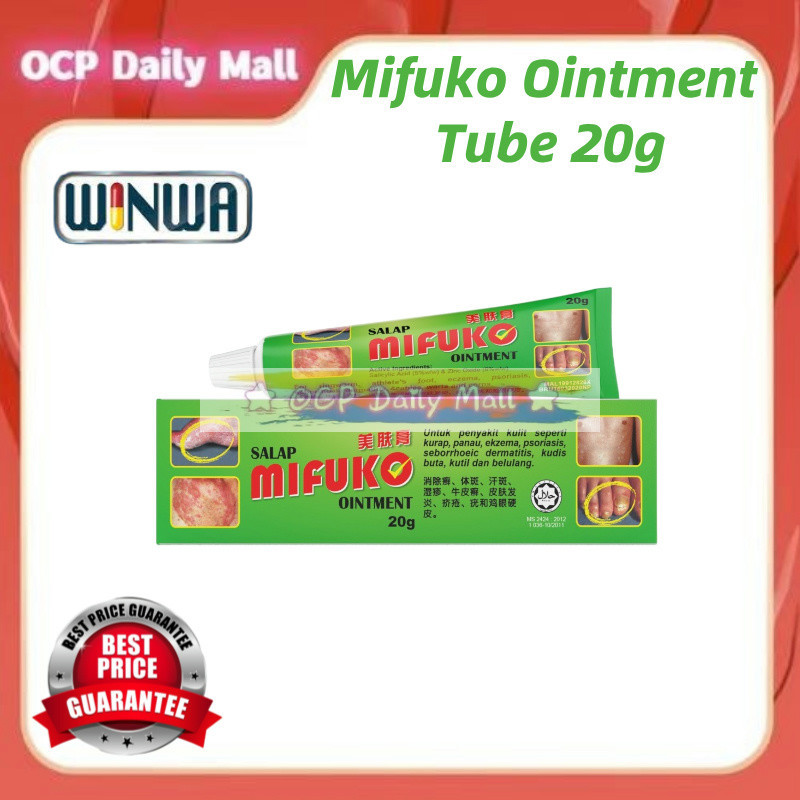 New!!! Mifuko Ointment Tube 20g 美肤膏（exp2029) | Shopee Malaysia