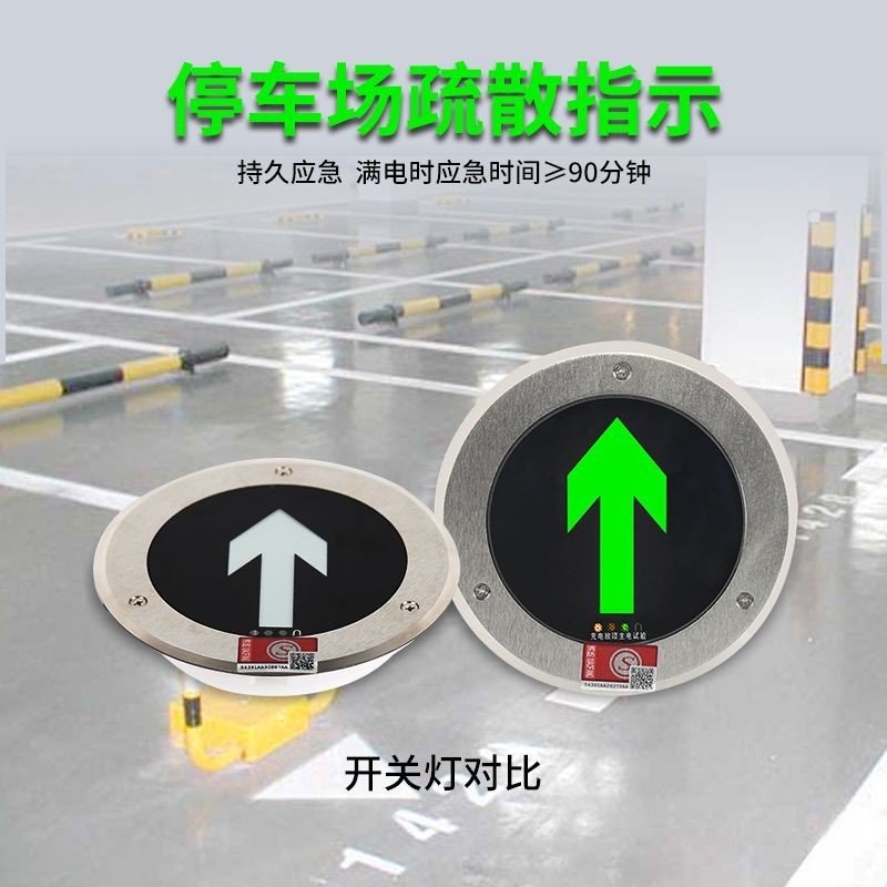 Evacuation Indicator Embedded Safety Landmark Light Round Square ...