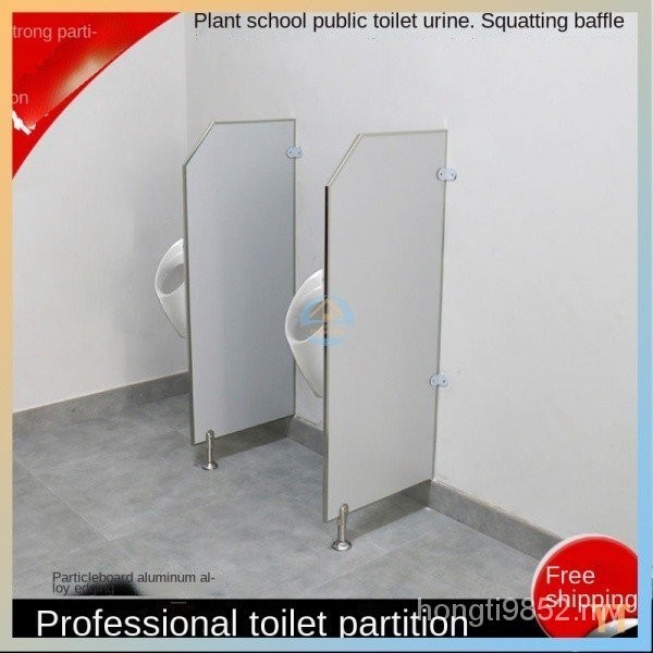 Bathroom Partition Toilet Moisture-Proof Large Small Urinal Squatting ...