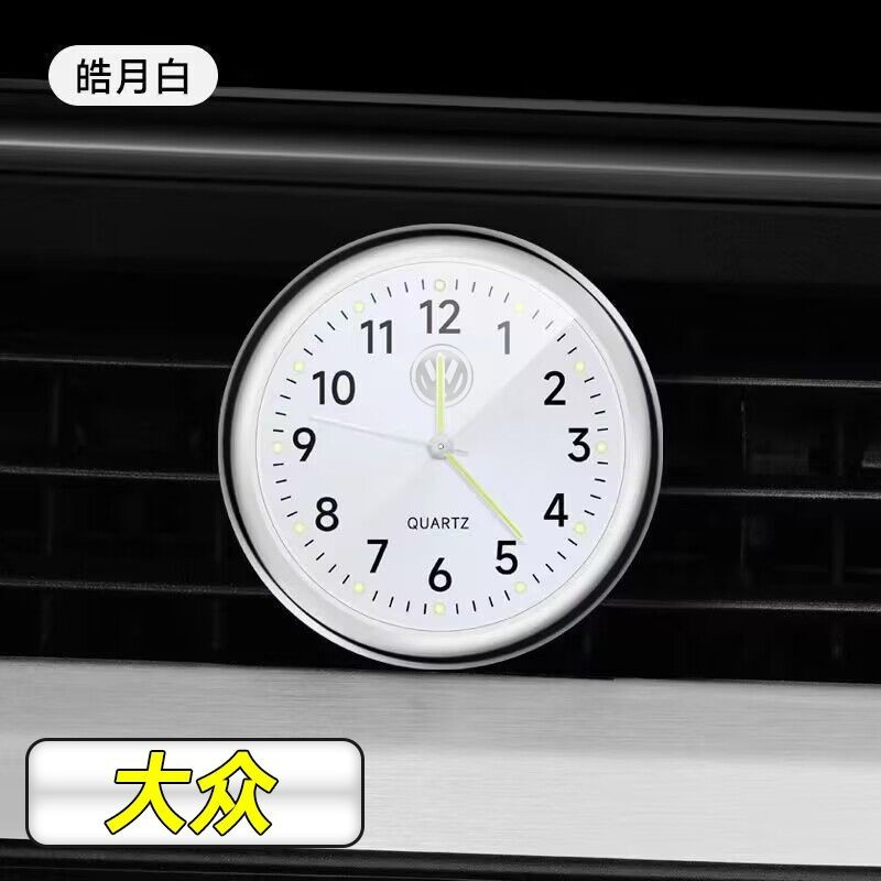 VW Flowserve alat kereta jam alat letak barang kegunaan kereta cahaya ...