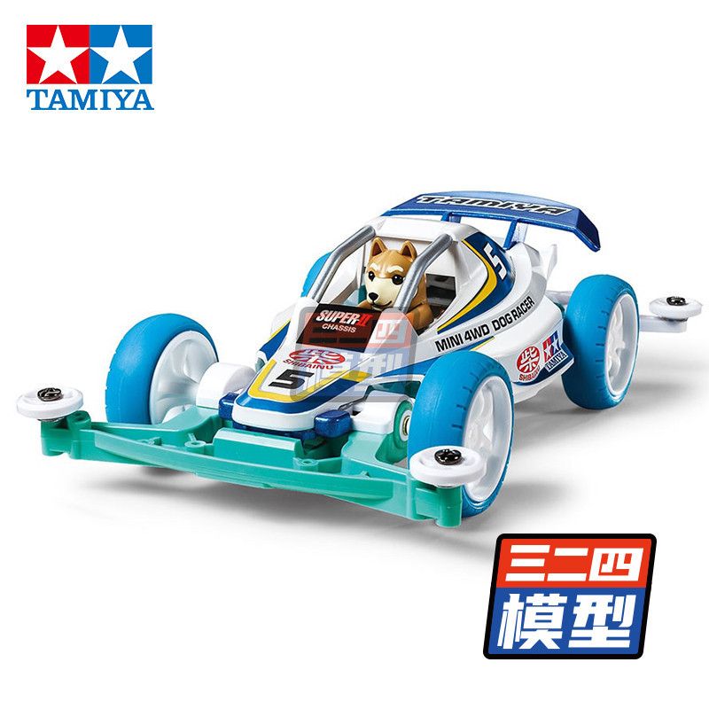 Original Authentic TAMIYA TAMIYA Four-wheel Drive S2 Chassis Dog ...