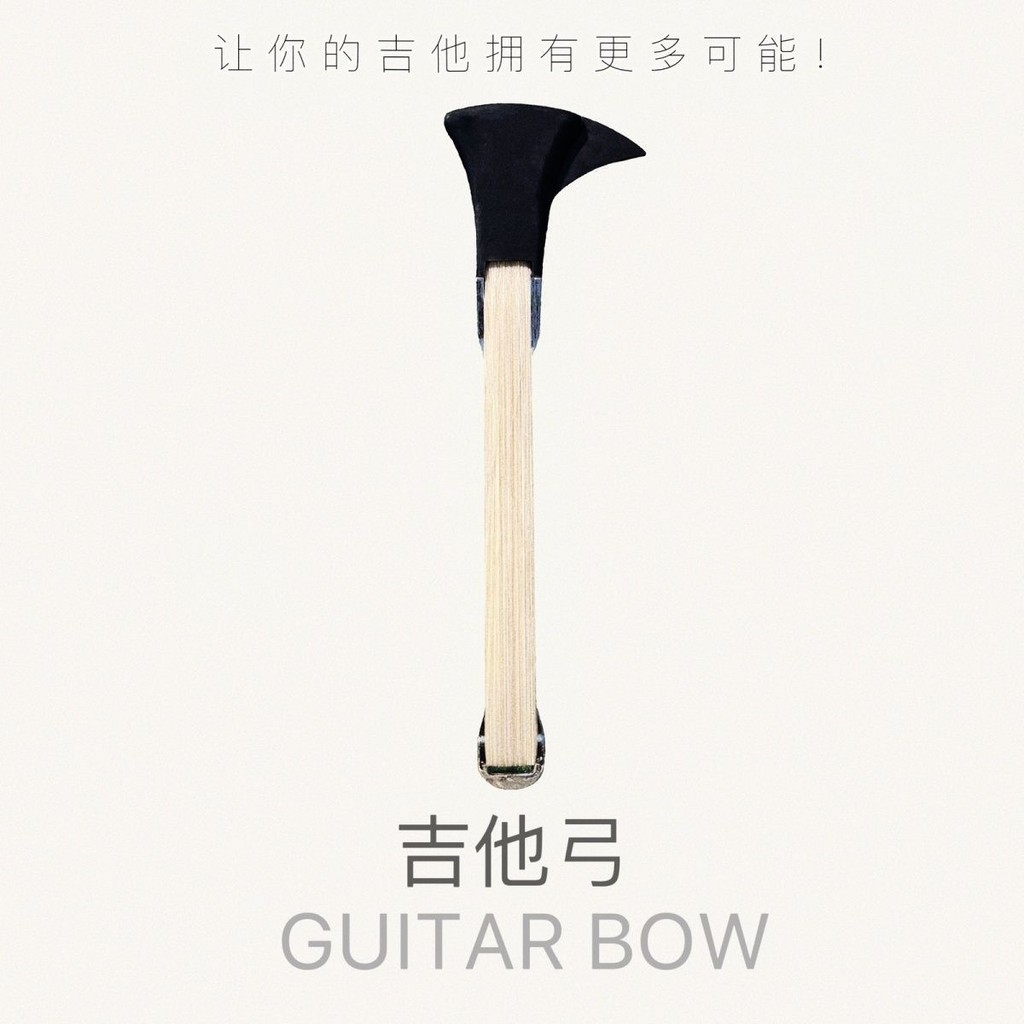 Bow Guitar Violin Picasso Bow Strap Picking | Shopee Malaysia