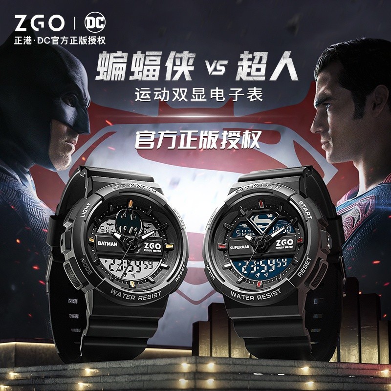 ZGO x DC Batman Superman Watch Male Teenager Student Trendy Sports ...