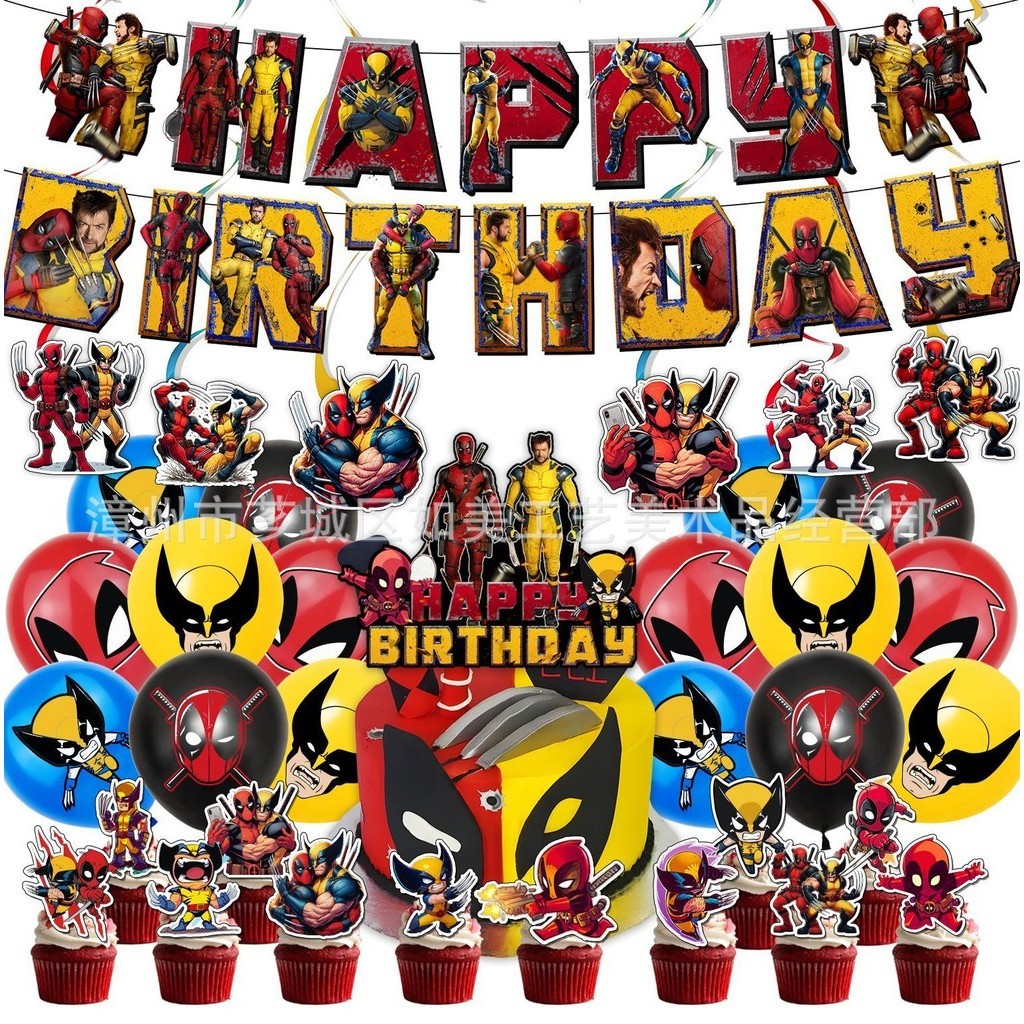 Deadpool and Wolverine Boy's birthday party balloon decoration scene ...
