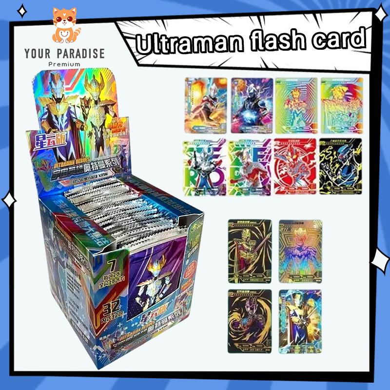 Ultraman Rare Cards Full Star Flash Cards Animation Peripheral ...