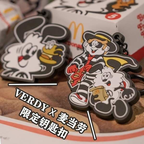 keychain mathcing keychain couple keychain cute McDonald's jenama ...