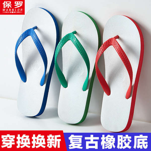 flip flop kids flip flop slipper flip flop sandal Flip-flop lelaki ...