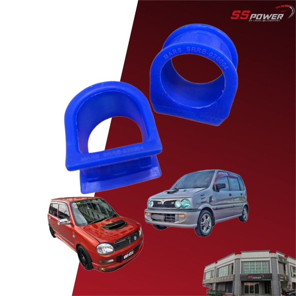 🚨 MARS 🚨 (SET) STEERING RACK RUBBER BUSH FOR PERODUA KENARI , KELISA ...