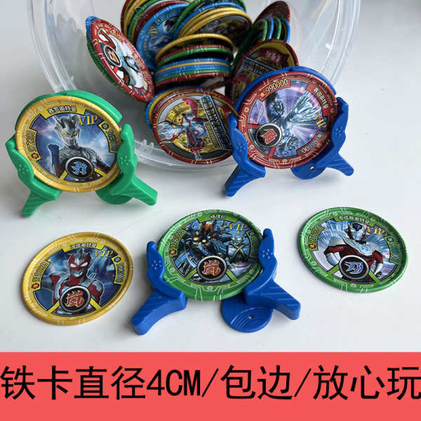ultraman toy ultraman ultraman z Kad Ultraman Iron Card Combat Coin ...