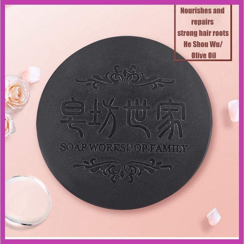 (SS) Polygonum Shampoo Bar Solid Polygonum Multiflorum Shampoo Bar ...