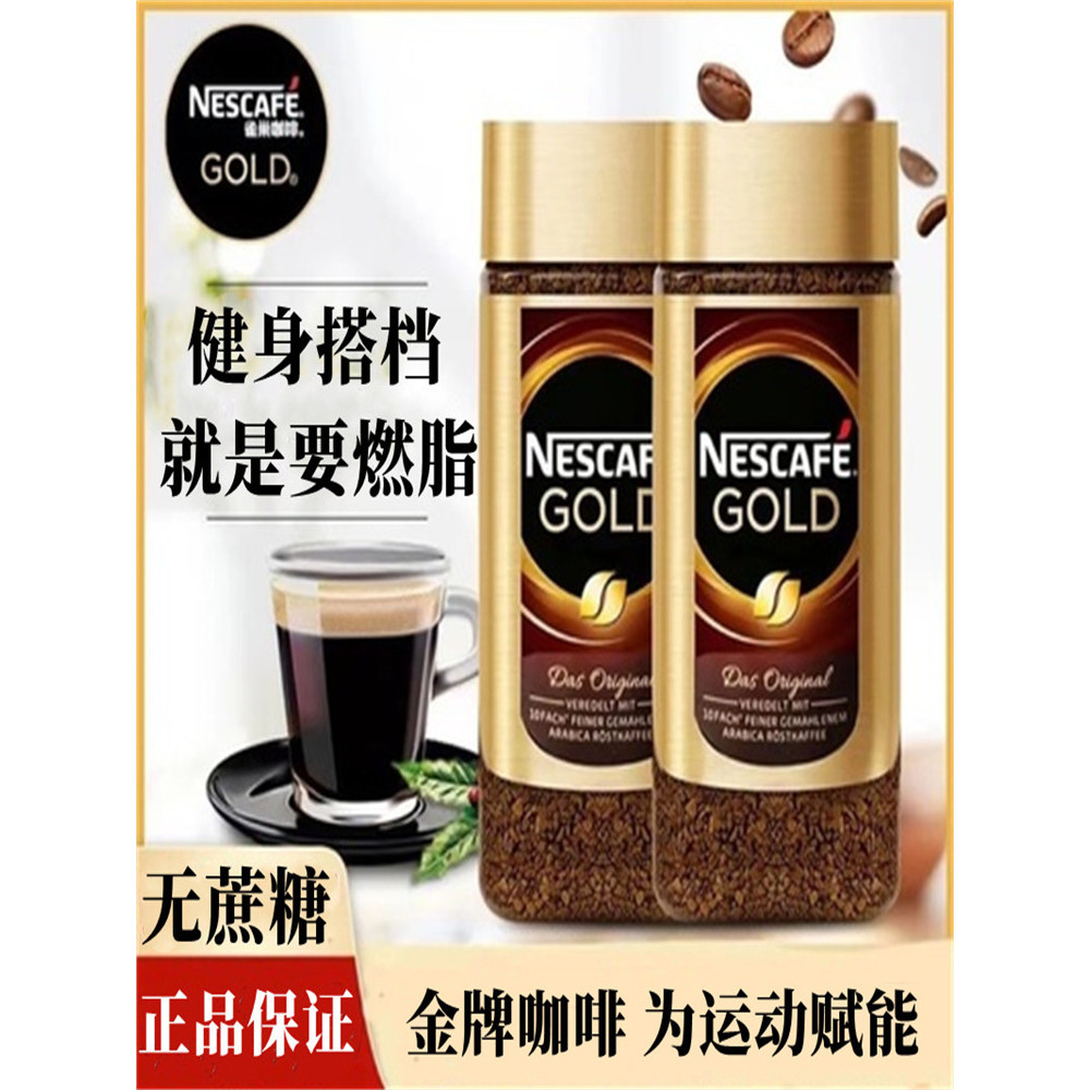 ZEJUN-Nescafé black coffee, sugar free, fat burning, fat reduction ...