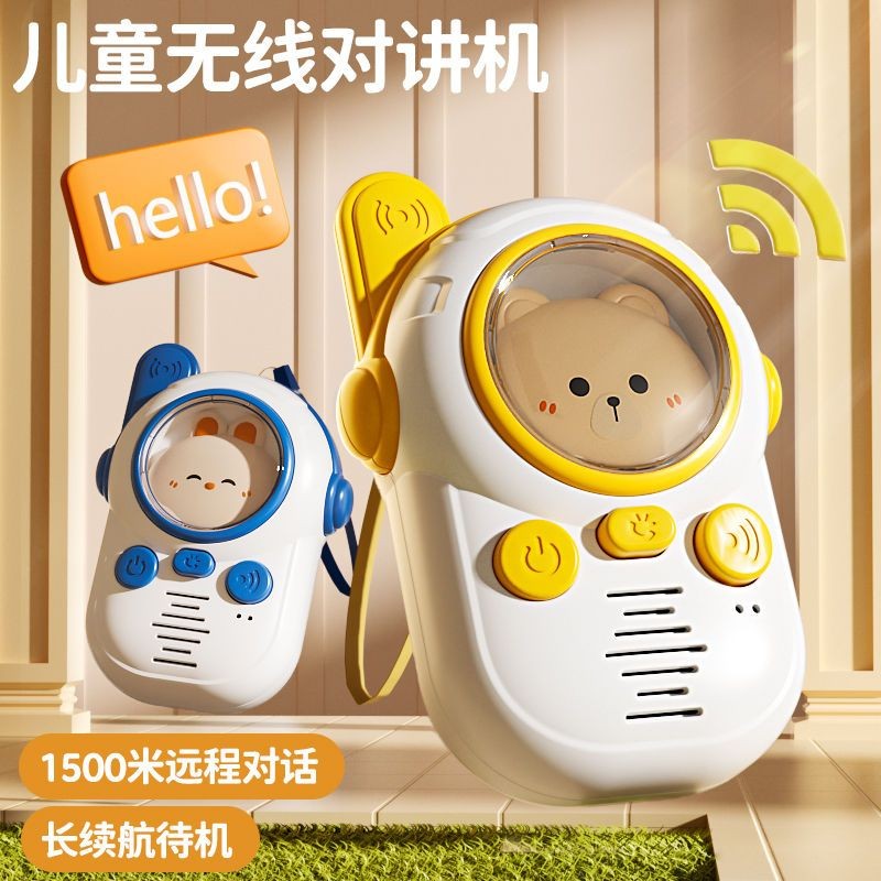Children Walkie-Talkie-Talkie Cartoon Parent-Talkie A Pair Electronic ...