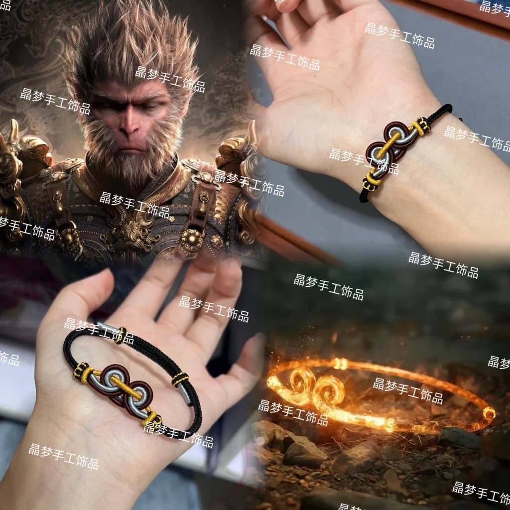 Best Quality#Black Myth Wukong Carrying Strap Finished Hand-Woven ...