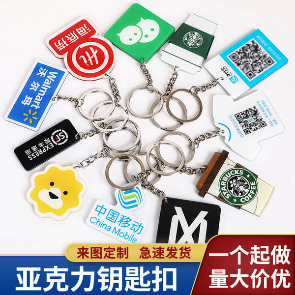keychain anime keychain mathcing Rantai kunci akrilik perusahaan ...