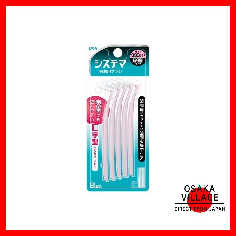 LION SYSTEMA Interdental Dental Brush ( SSS / SS / S / M ) (8 pieces) (L-shaped) | Shopee Malaysia