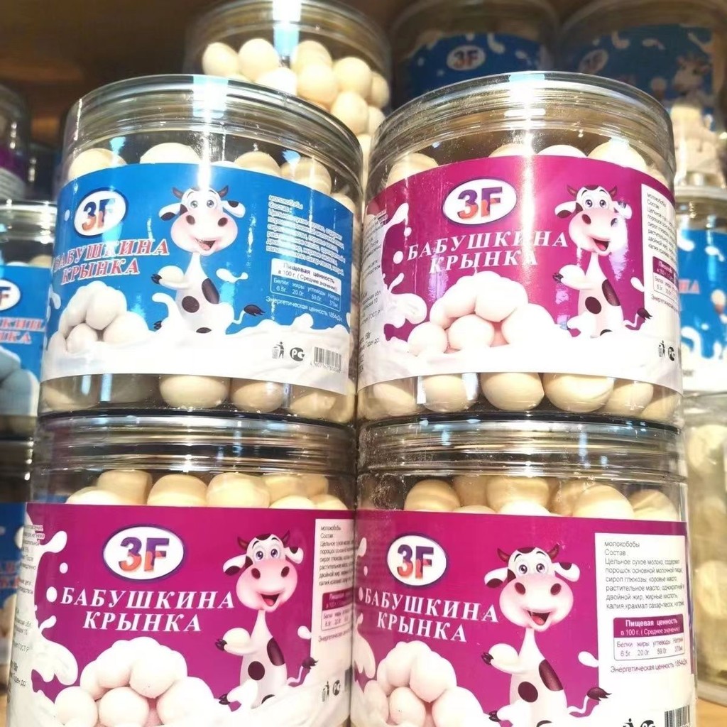 Russian Original Milk Beans Goat Milk Slices Cheese Strips Individually ...