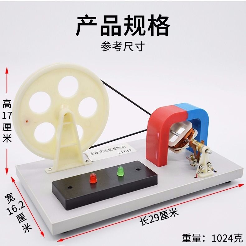 Hand Crank Generator Magnetic Power Hand Crank AC DC Generator Model ...