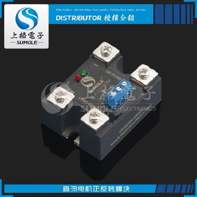 Dc Motor Forward Reverse Turn Module RL4 Positive Negative Conversion ...