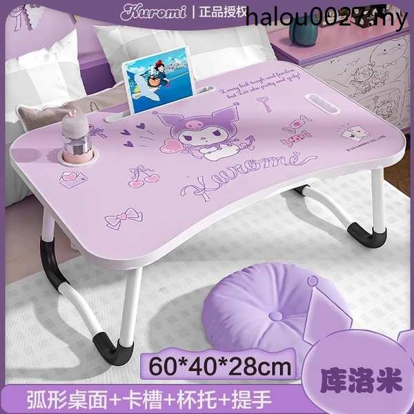 Genuine Authorized Kuromi Bed Small Table College Student Dormitory ...