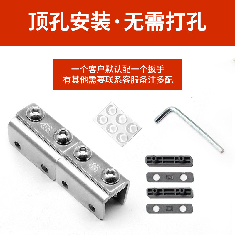 Sliding Doors and Windows Stopper Limit Fixed Window Copper Bar Track ...