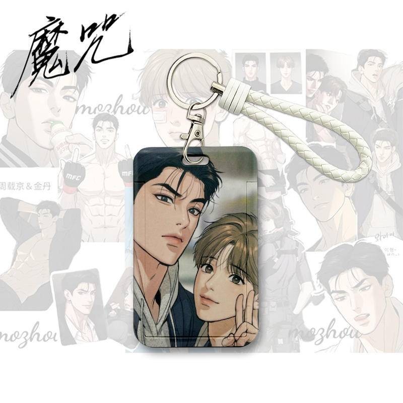 Anime Korean BL Manhwa Magic Spell Zhou Jae-kyung Manwha Jinx Yaoi ...