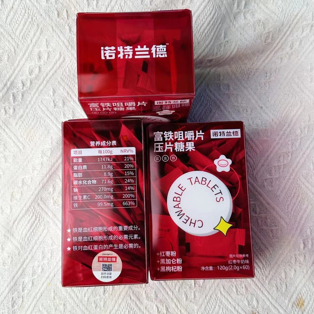 Notland Iron Rich Chewable Tablets Candy 60 Iron Element Notland Iron ...