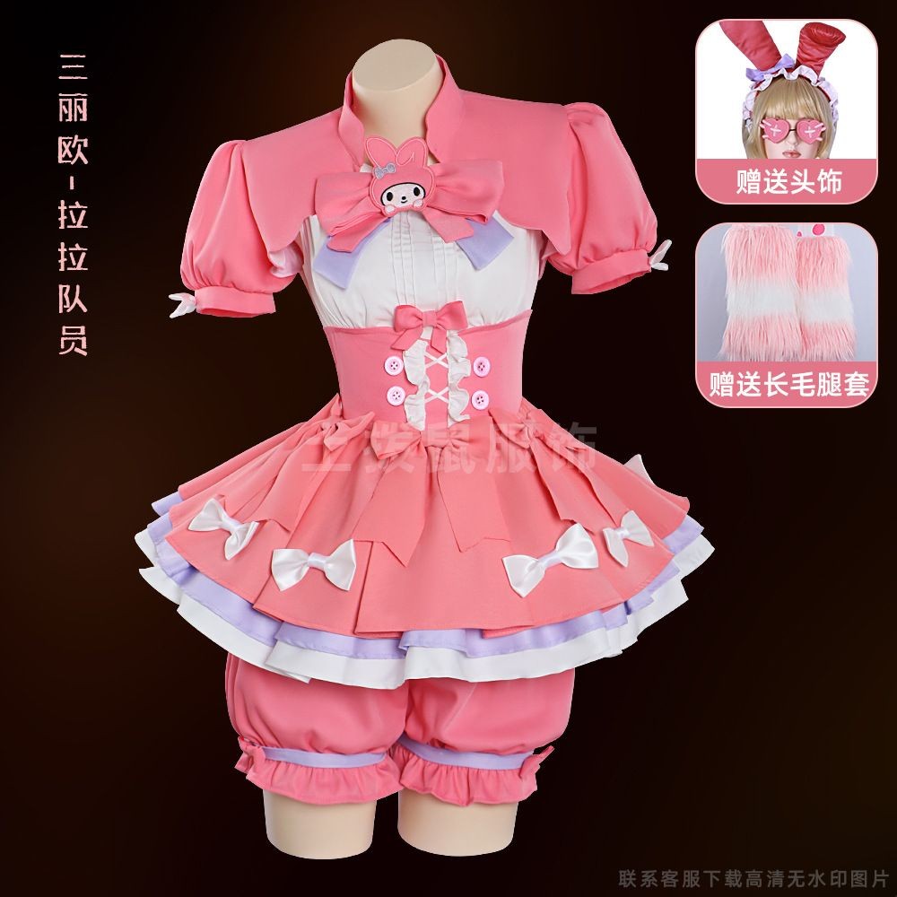 Fifth Personality cos Uniform Linkage Sanrio Mrs. Red Cheerleader ...