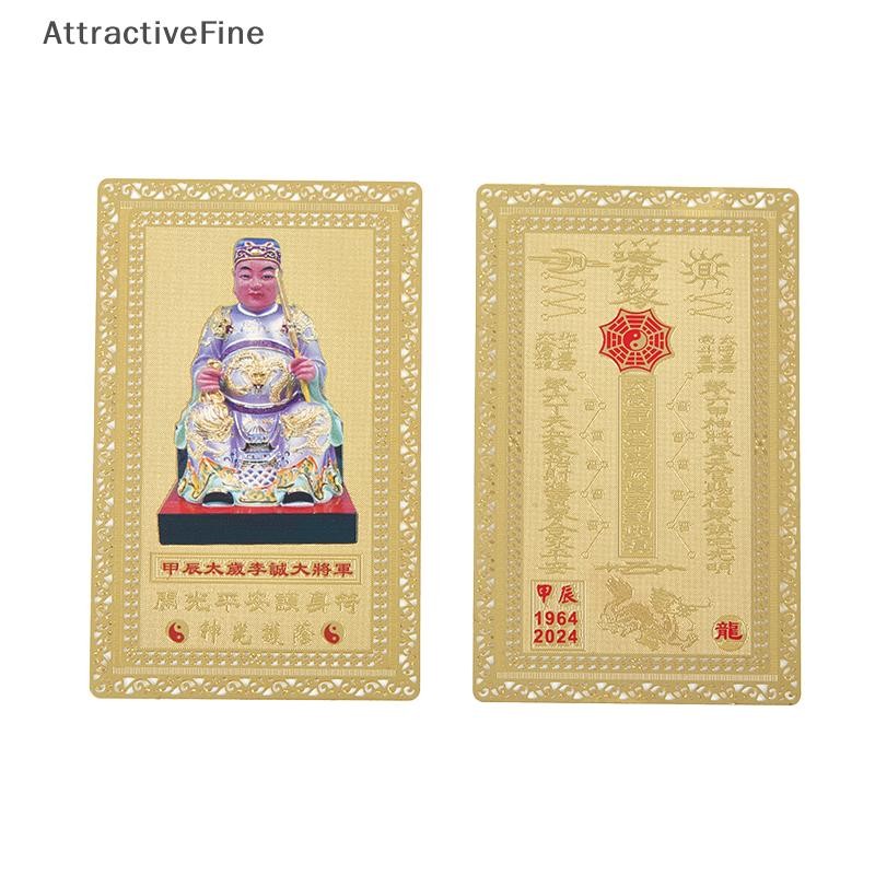 [AttractiveFine] 2024 Jia Chen Year General Li Cheng T Year Old Metal ...