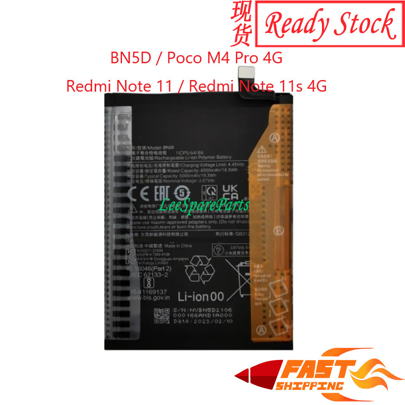 Xiaomi BN5D / Poco M4 Pro 4G / Redmi Note 11 / Redmi Note 11s 4G ...