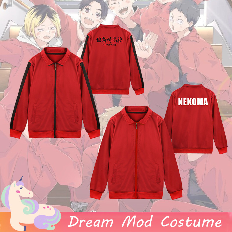 Haikyuu Cosplay Jacket Haikyuu Sportswear Nekoma Inarizaki High School ...