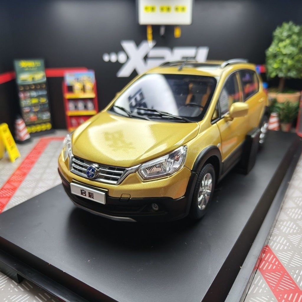Qichen R50X Original Factory Car Model 1: 18 Alloy Material Fully Open ...