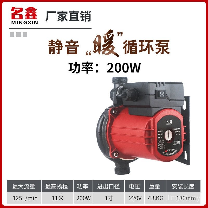 Automatik penuh pam motor senyap pam booster pam pemanas air tenaga ...