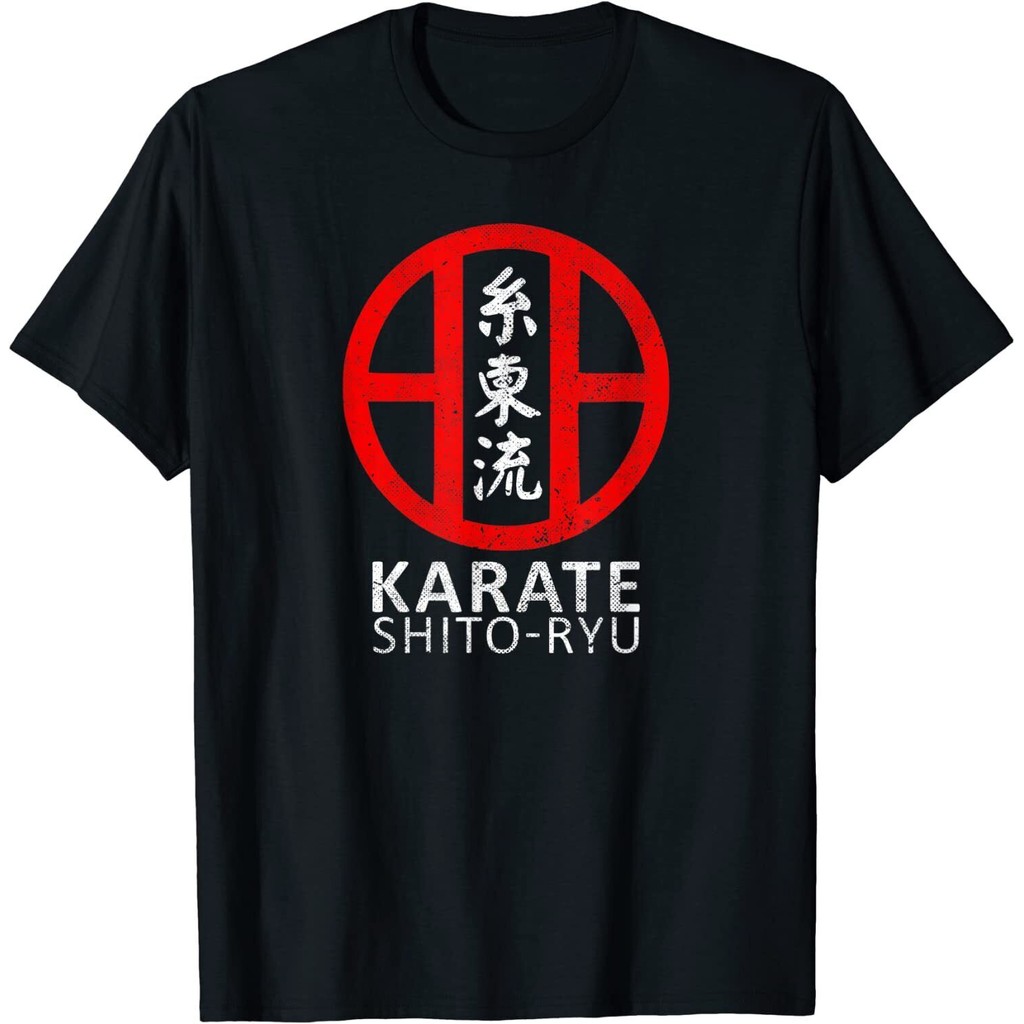 New Limited Shito Ryu Karate Symbol Kanji Japan Martial Art Vintage ...