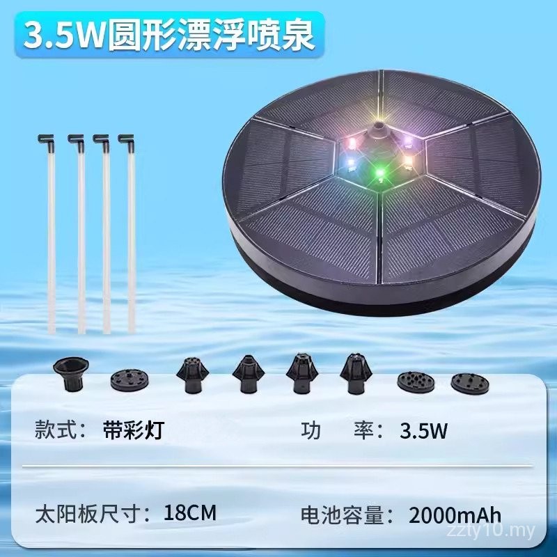 R4 tenaga solar air pancut kolam ikan halaman rumah luaran oksigen ...