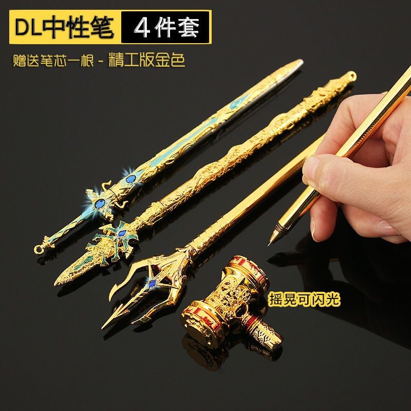 Douluo Mainland Haotian Hammer Pen Poseidon Trident Blue Silver ...