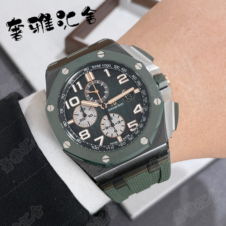 New Audem Piguet Watch Royal Oak Offshore Type Green Ceramic Automatic ...