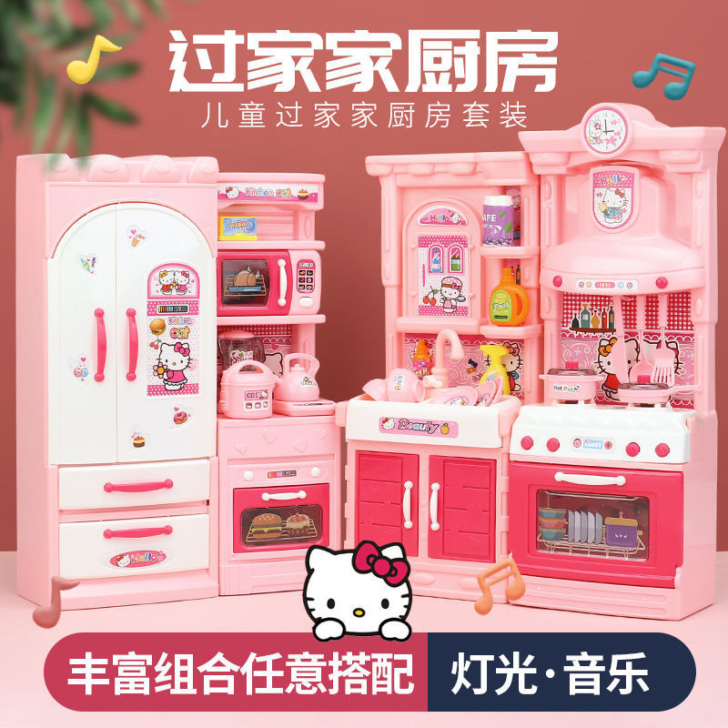 Children Play House Simulated Kitchen Toy Hello Kitty Suit Mini Cooking ...