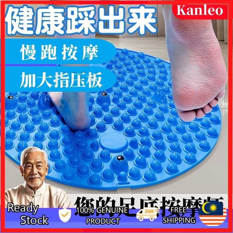 MY Stock Tpe Super Pain Super Thick Super Large Round Shiatsu Board ...