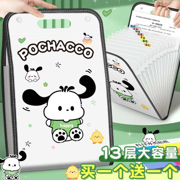file bag management file folder Beg simpanan kertas ujian pelbagai ...