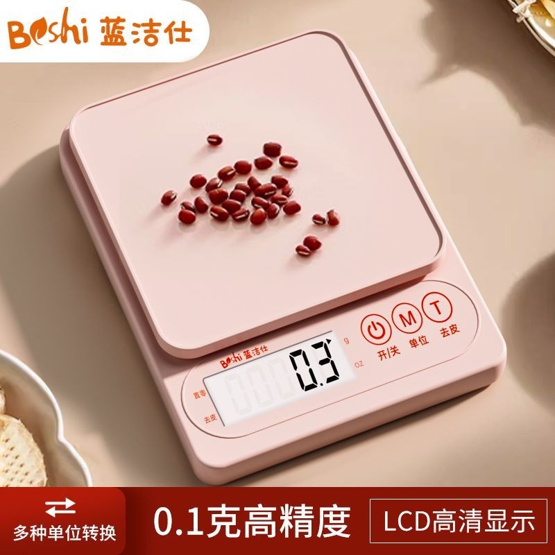 Kitchen Scale Electronic Scale High Precision Small Precision ...