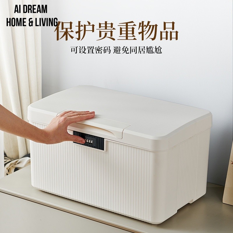 Password Storage Box | Dormitory Desktop Storage Box | Locked Small ...