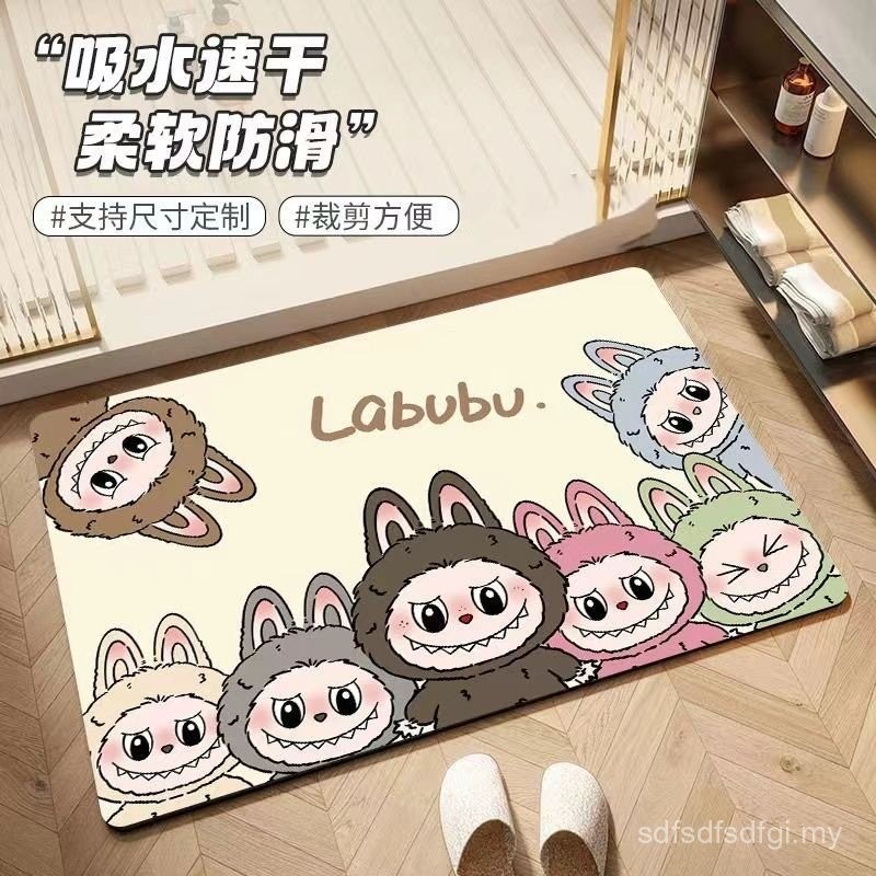 Labubu labubu labubu Diatom Mud Absorb Water Anti-slip Quick-drying ...