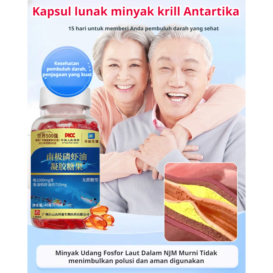 【Lowering Blood Lipids】antarctic Krill Oil For Middle-Aged/antartic krill oil Gel Candy ...